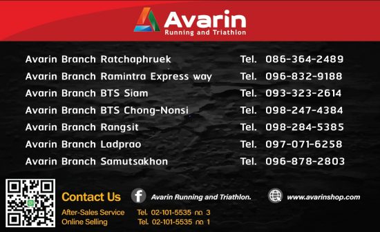 สาขา Avarin ทั้ง 6 สาขา - Avarin Running and Triathlon