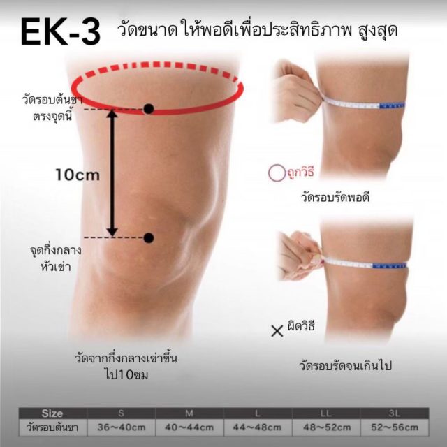 Zamst EK-3 Avarin Running and Triathlon
