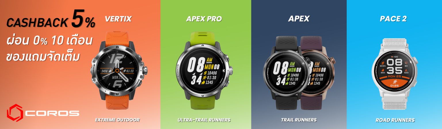 Avarin ร้านวิ่ง อุปกรณ์วิ่ง และไตรกีฬา ครบวงจร -Avarin Running and ...