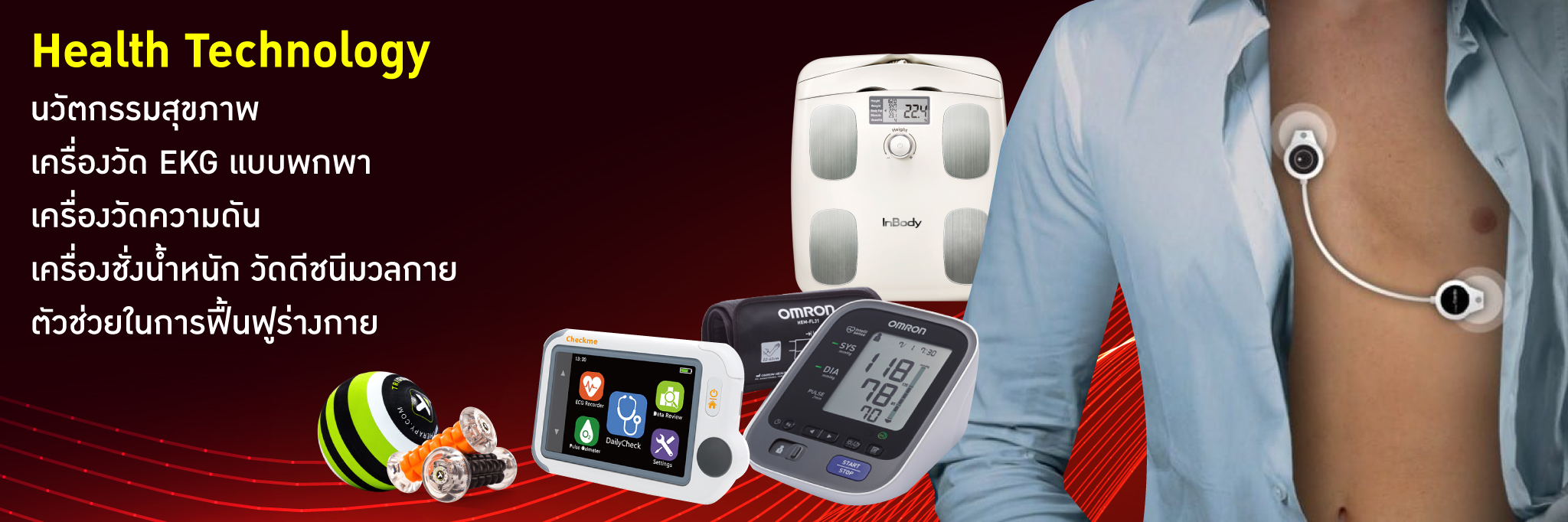 Avarin ร้านวิ่ง อุปกรณ์วิ่ง และไตรกีฬา ครบวงจร -Avarin Running and ...