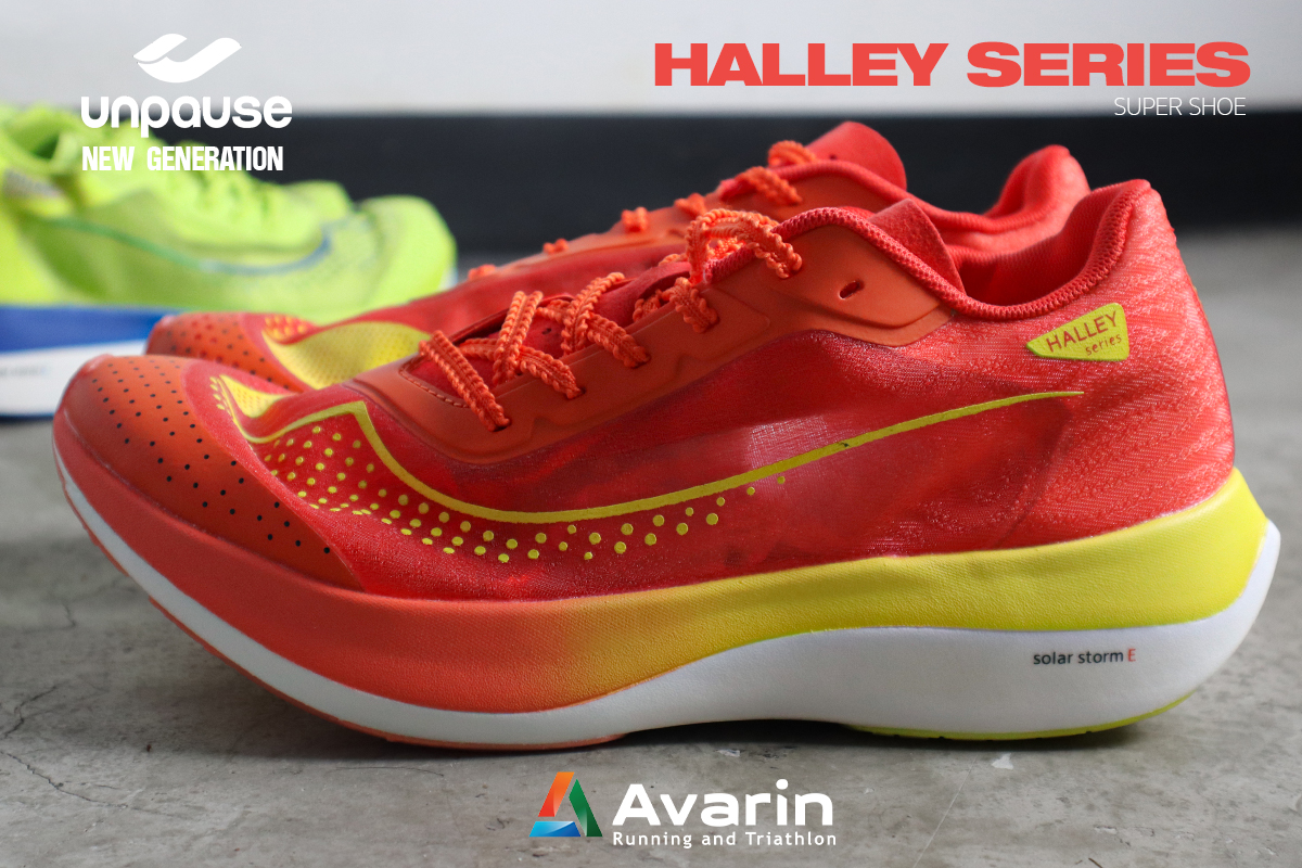 Unpause Halley light Samba Blue V.2 : Avarin Running