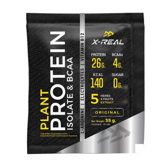 เวย์โปรตีน - Avarin: Running and Triathlon.