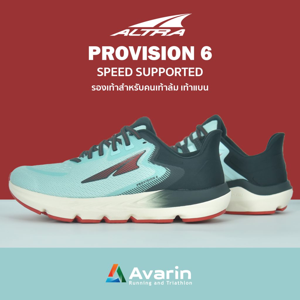 ALTRA TEAM - Avarin: Running and Triathlon.