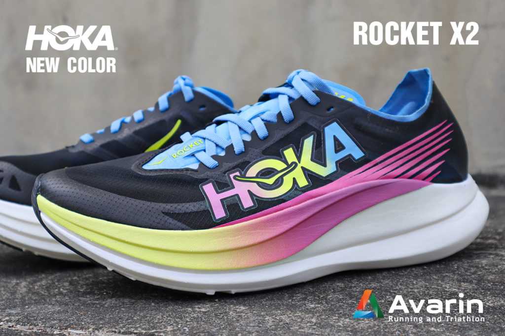 Hoka Rocket X 2 All Gender Black/Multi: Avarin Running