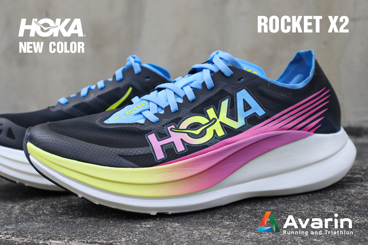 Hoka Rocket X 2 All Gender Black/Multi: Avarin Running