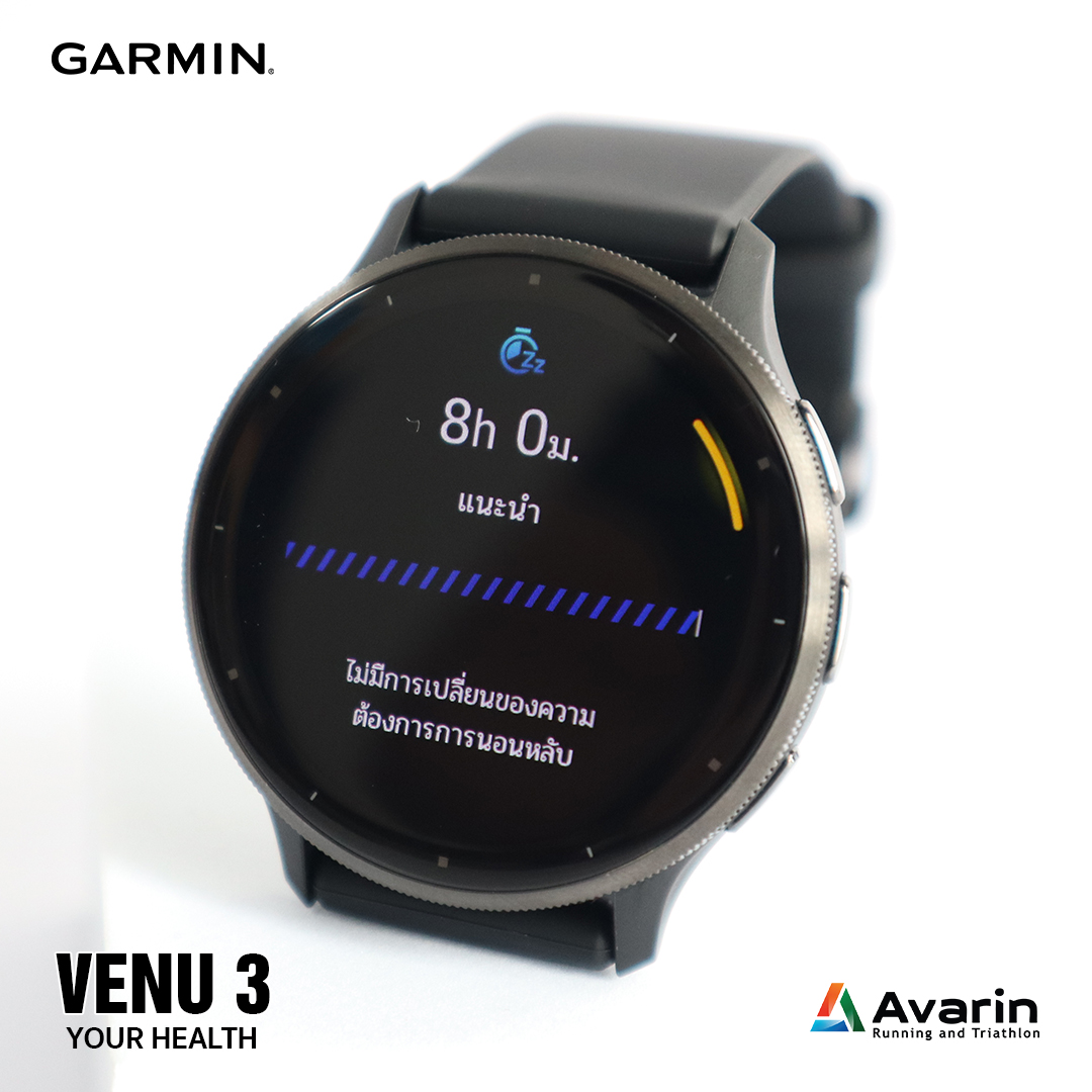 Review Garmin Venu 3 นาฬิกาสายสุขภาพ ปังไหม ไปดูกัน - Avarin: Running ...