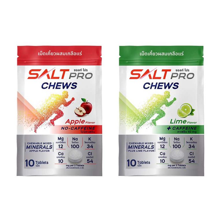 Salt Pro Chews เม็ดเคี้ยวผสมเกลือแร่ - Avarin: Running and Triathlon.