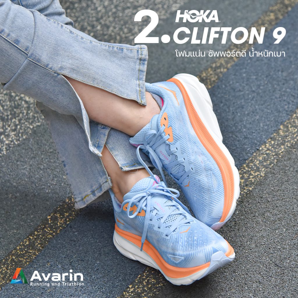 5 อันดับ รองเท้า Daily Trainer ยอดฮิตประจำปี 2023 - Avarin: Running and ...