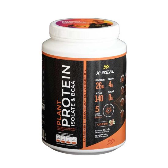X-Real Plant Protein Isolate & BCAA 910G : Avarin Running