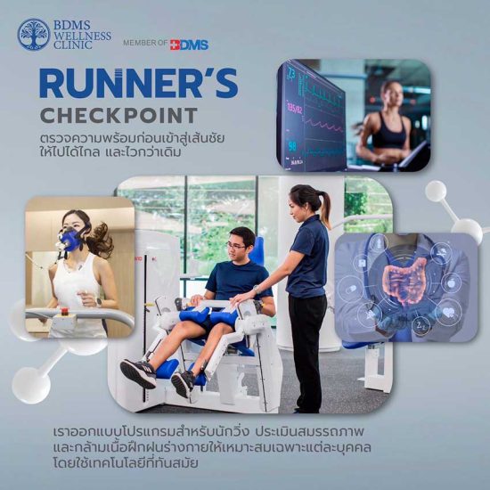 BDMS Runner's Checkpoint - Avarin: Running and Triathlon.