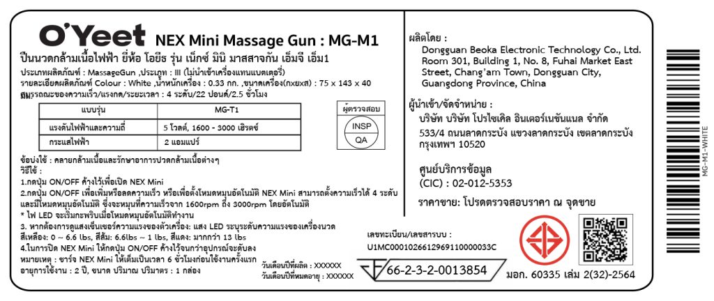 OYEET Nex Mini Massage Gun : Avarin Running