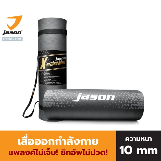 JASON X-Ercise MatI - Avarin: Running and Triathlon.